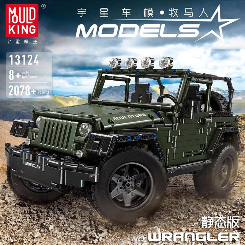Mould King 13124 Technic Jeep Wrangler Rubicon (Static Version) - MOC ...
