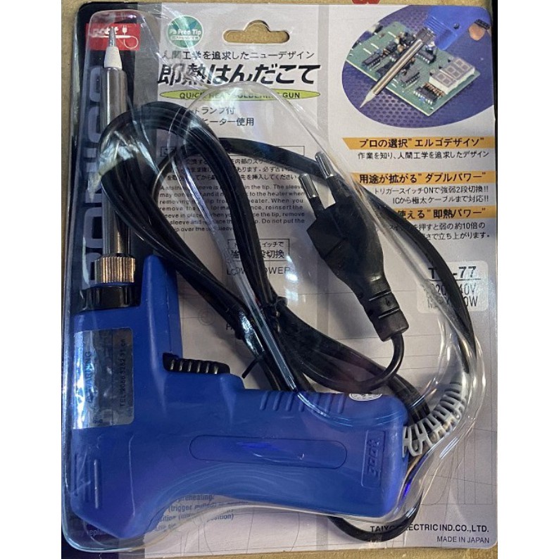 GOOT 100W JAPAN MADE PROFESSIONAL SOLDERING GUN #QUICK HEAT IRON - FAST ...