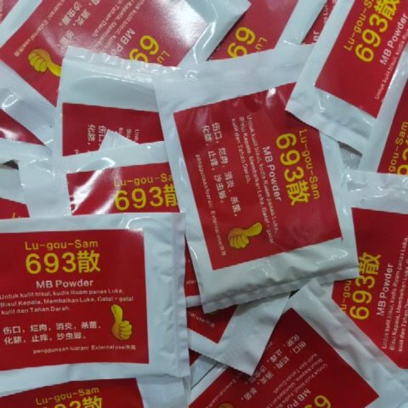 Kulit Bisul Membaikan Luka 693 粉 MB powder 693 消炎粉 伤口，杀菌，化脓，止痒，沙虫脚 ...