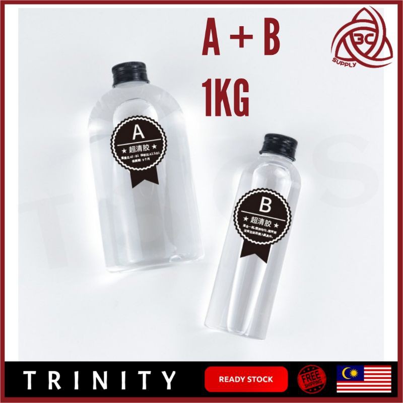 1 Set Epoxy Resin 1KG A+B Glue Hard Super Clear 3:1 Epoxy Resin ...