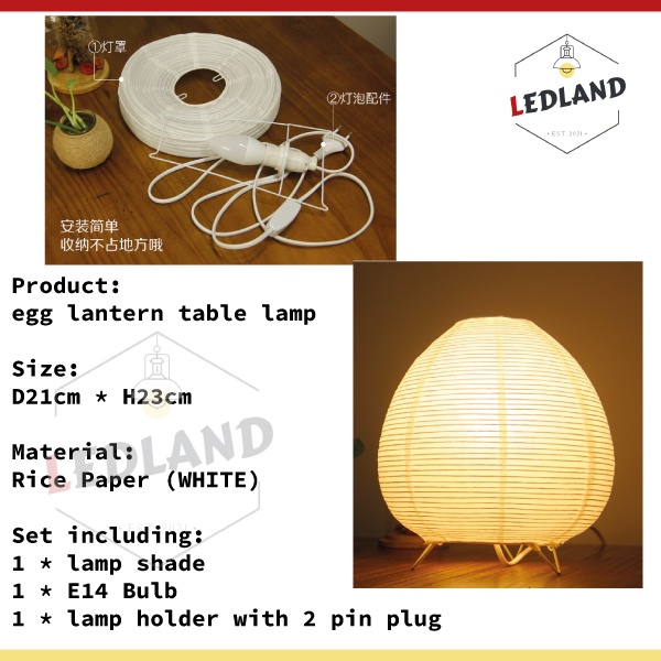 Ins muji Rice paper lantern lamp shade E14 bulb table desk ceiling ...