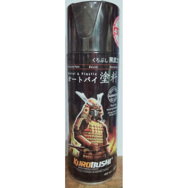 SAMURAI KUROBUSHI Japan Formulations ( SUPER VIOLET/64/1142)(400ml ...