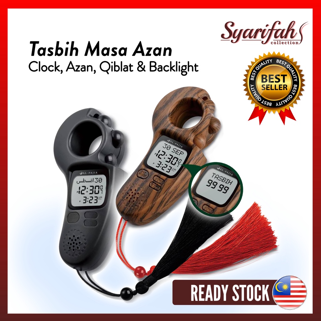 Tasbih Digital Athan Watch Qibla Direction Backlight DoorGift Tasbih ...