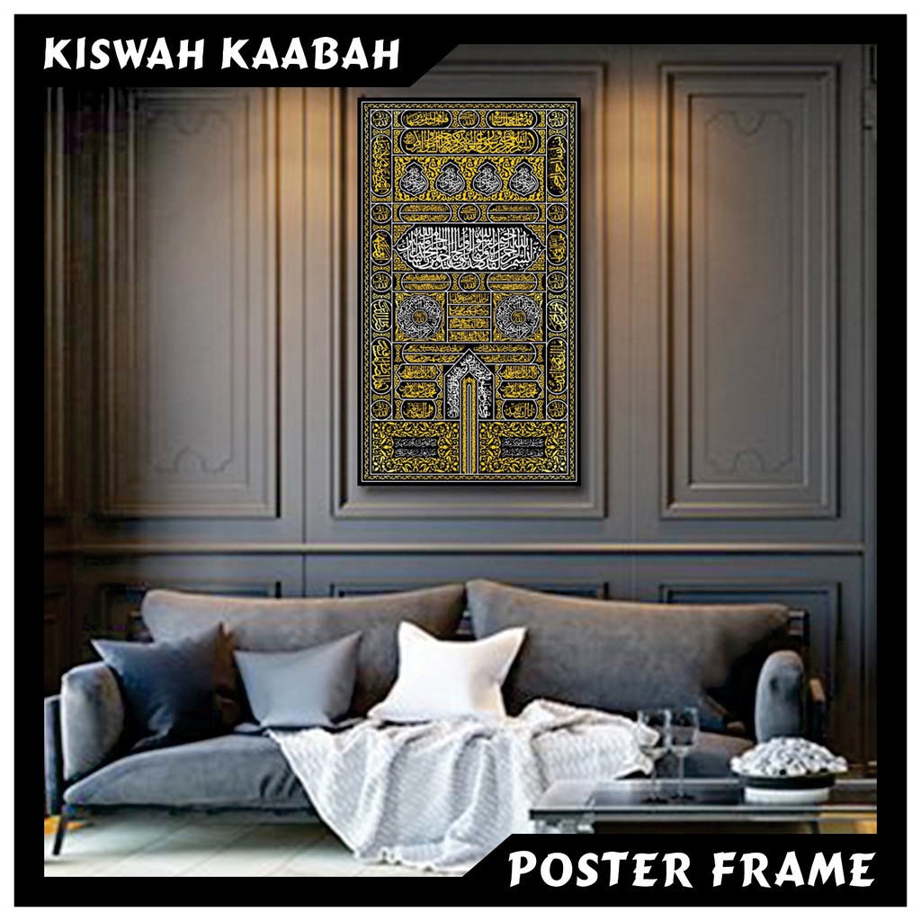 Frame Kiswah Kaabah | Pintu Kaabah | Frame Khat | READY STOK MALAYSIA ...