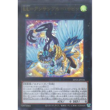 Duelists of Whirlwind DP25-JP036 "Lyrilusc - Ensemble Robin" (Ultra ...