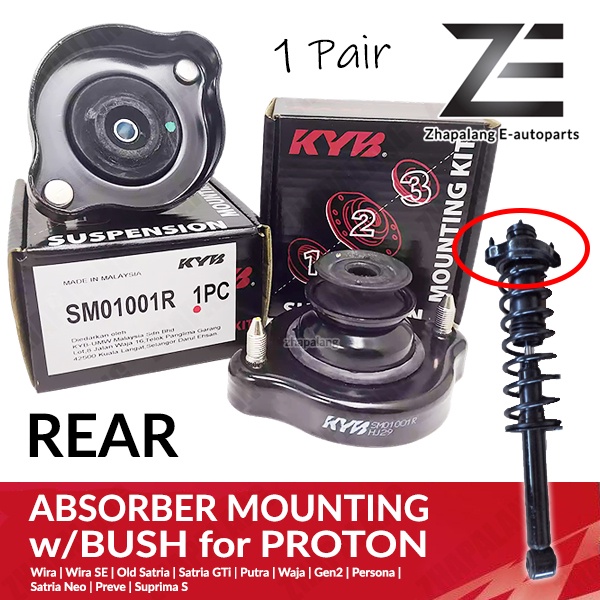 KYB Rear Absorber Mounting Proton Wira Waja Gen2 Persona Satria Old ...