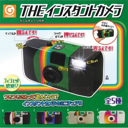[Promise Gashapon] Shine-G Gashapon THE Pointy camera Out Of Print ...