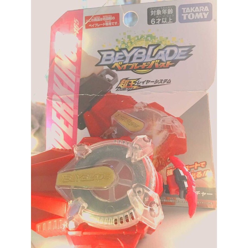 Original Beyblade Burst B-165 Superking BeyLauncher (Right) | Shopee ...