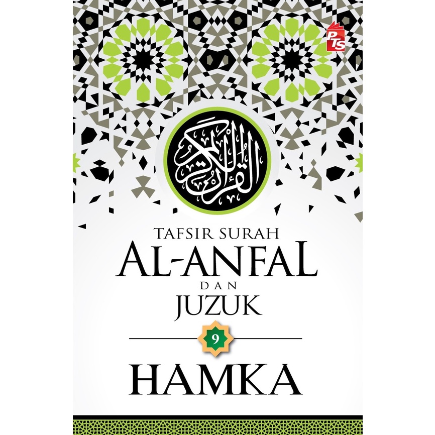 Kitab Tafsir Al-Azhar Tafsir Surah Al-Anfal dan Juzuk 9 Hamka | Shopee ...
