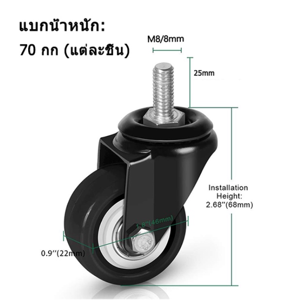 Black PU Heavy Duty Swivel Rigid Brake Caster Roller M8 M10 Castor ...