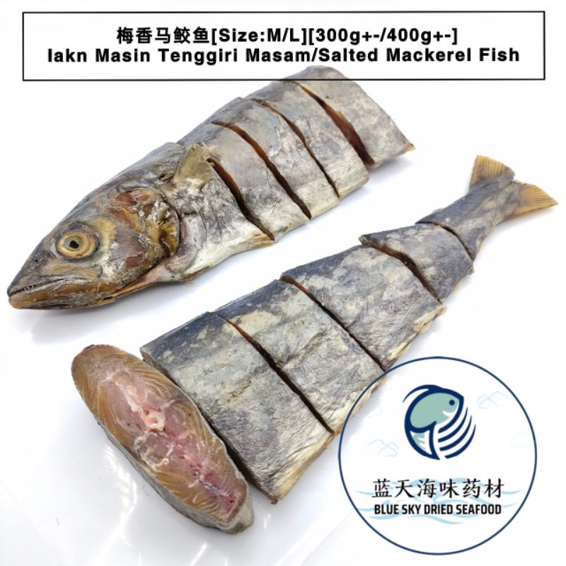 梅香马鲛鱼 Ikan Masin Tenggiri Masam/Salted Mackerel Fish[Size:M/L][300-350g ...