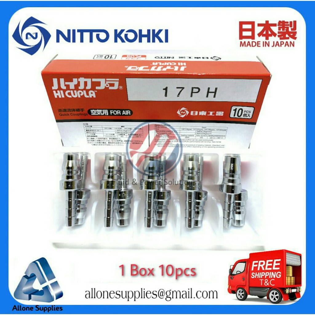 "Genuine" Nitto Kohki Hi Cupla 17PH Plug Hose Barb 1/4",1 Box 10pcs , Hi Coupler , Quick Coupler ...