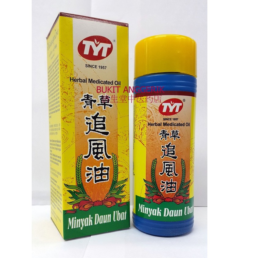 TYT MINYAK DAUN UBAT(Herbal Medicated Oil) 100ml | Shopee Malaysia