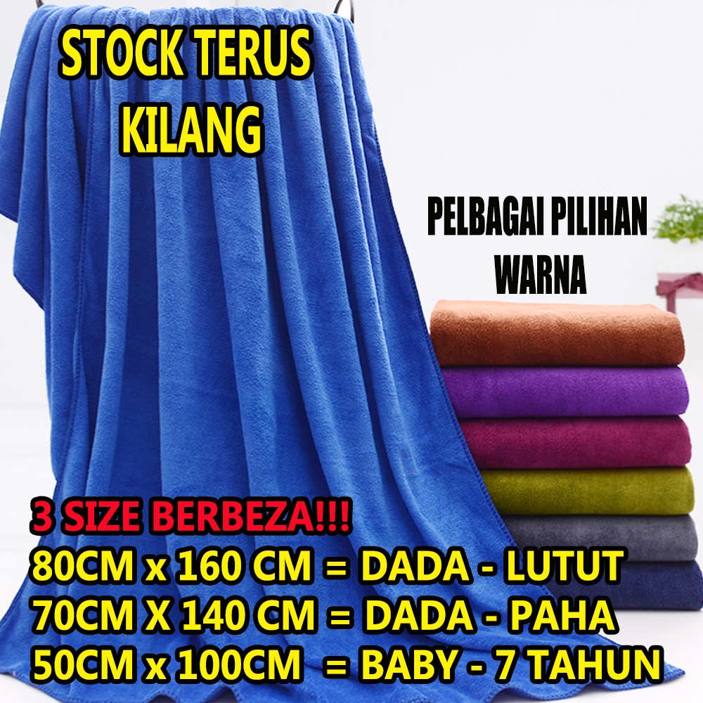 TUALA MANDI EXTRA DEWASA BESAR 80CMX160CM TOWEL MICROFIBRE SERAP AIR ...