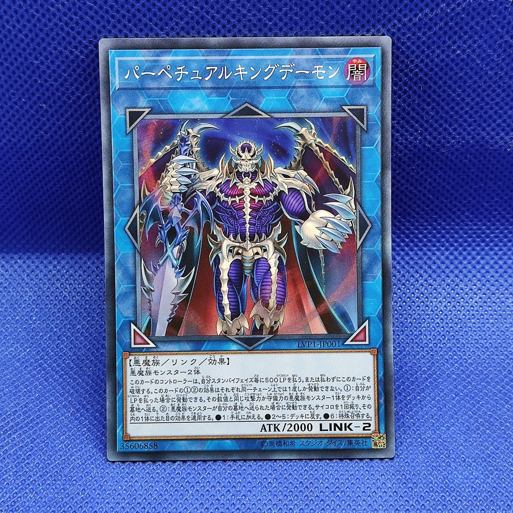 YGO YuGiOh Card LVP1-JP001 | Masterking Archfiend | Japanese OCG | Shopee Malaysia