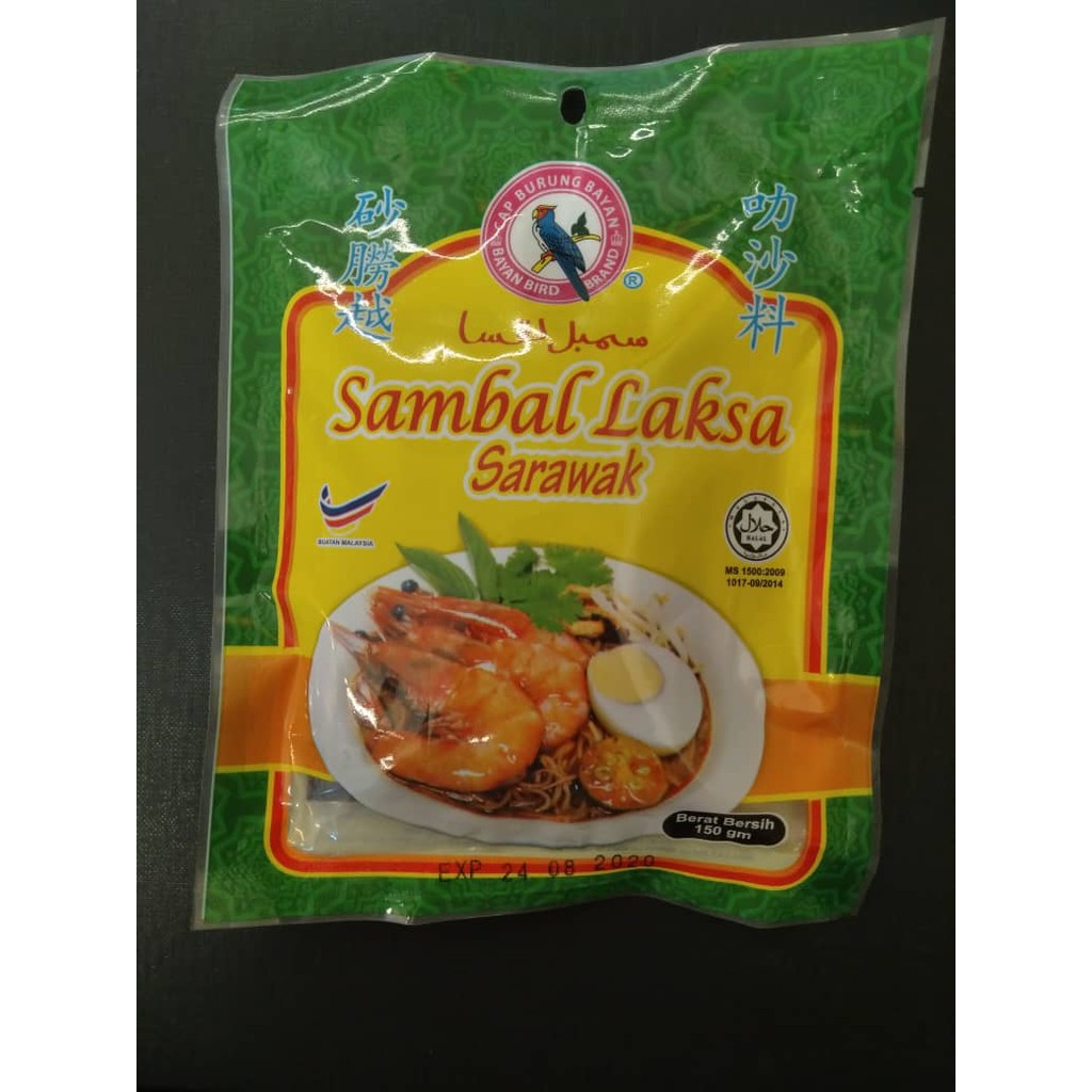 👉🏻Sarawak Laksa Paste👉🏻 (150gm) | Shopee Malaysia
