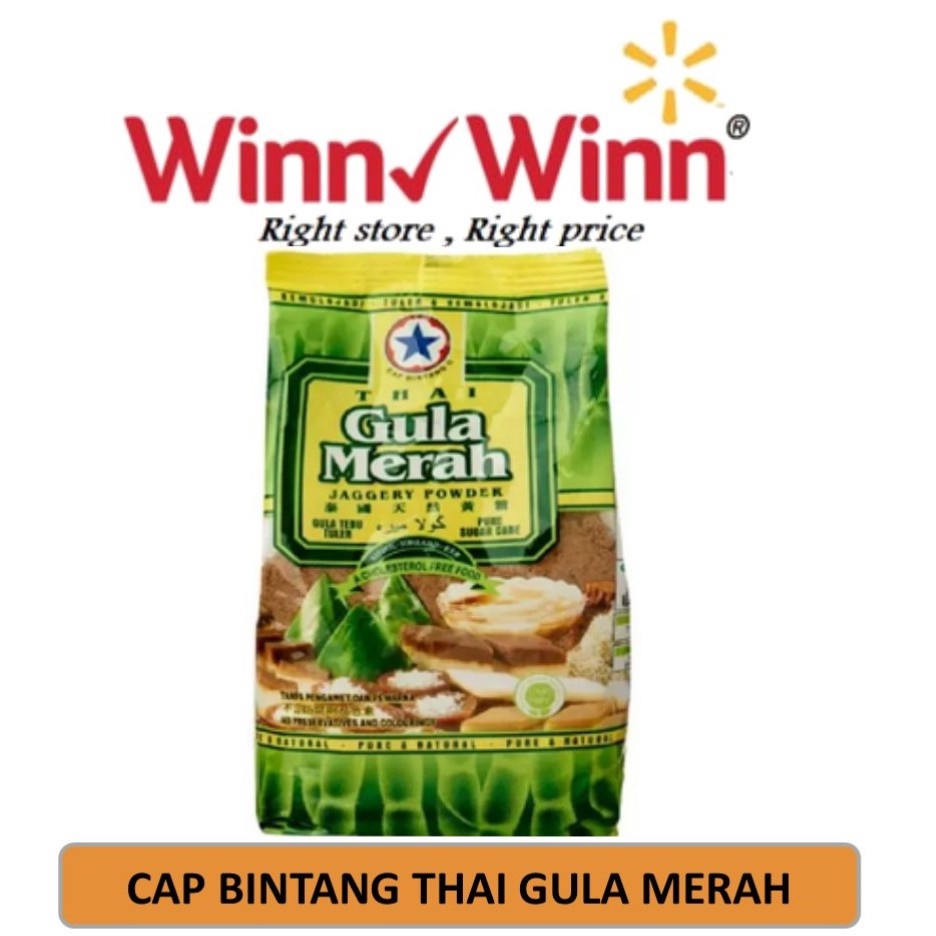 CAP BINTANG Thai Brown Sugar (Jaggery Powder) | Thai Gula Merah ...