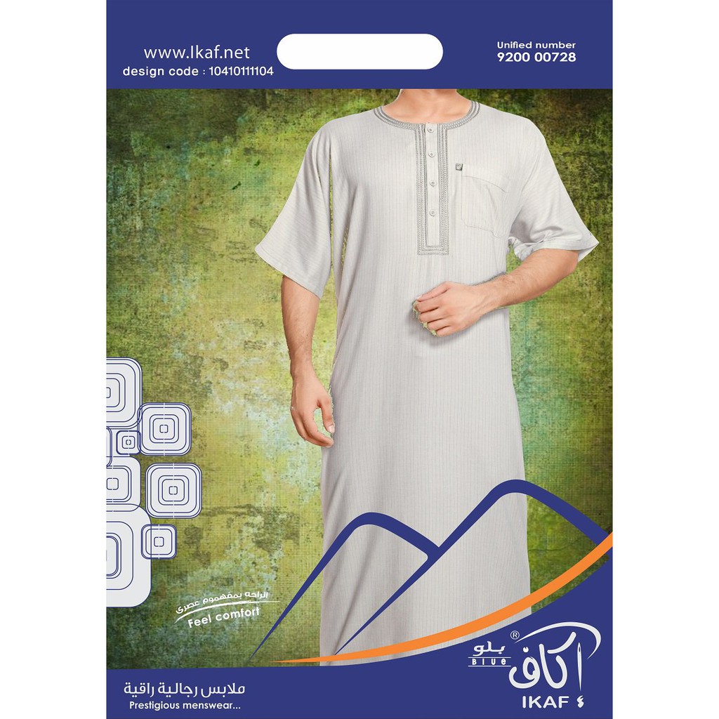Original Saudi Thobe IKAF (Thawb IKAF Saudi) || Jubah Ikaf | Shopee ...