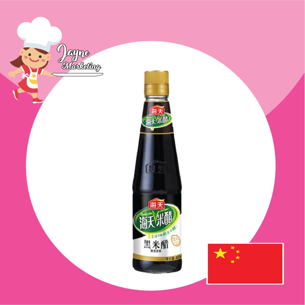 Haday Black Rice Vinegar 海天黑米醋 450ml (7014) | Shopee Malaysia