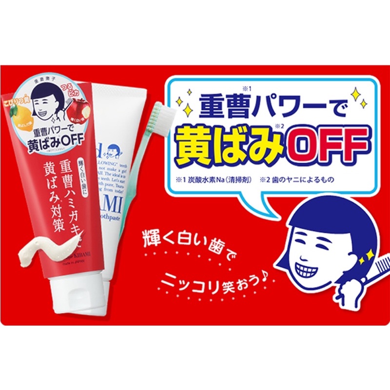 - [Ishizawa Research Institute] Tooth Grinding Nadeko No Scale ...