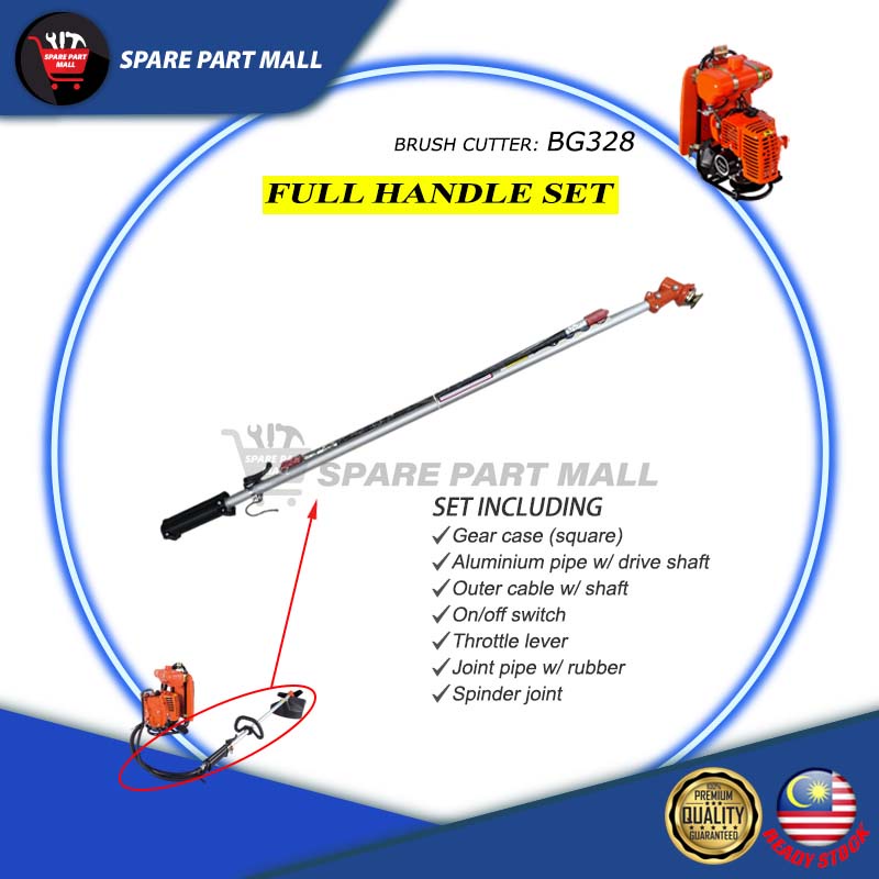 BRUSH CUTTER(BG328): FULL HANDLE SET/ 26MM ROD (4T) GEAR CASE OUTER ...