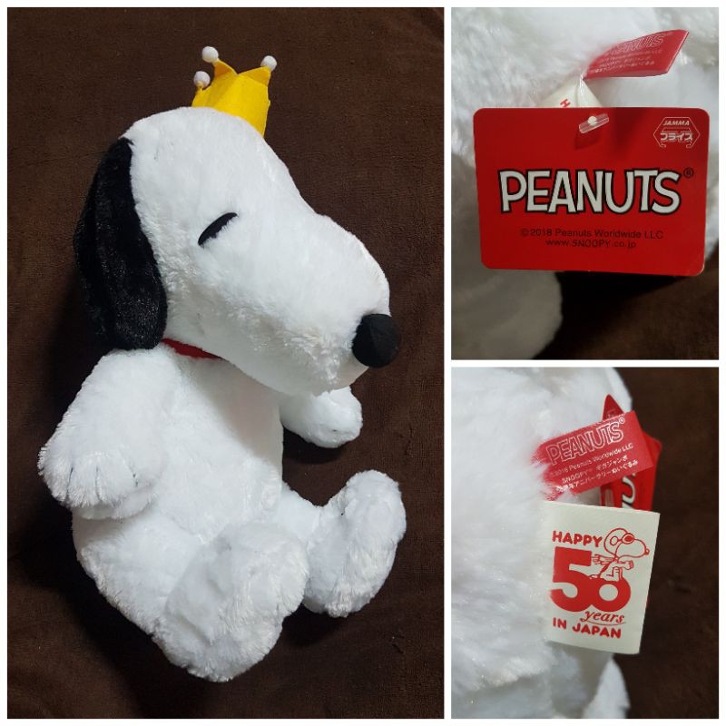 Authentic Rare Large (Big) Limited Edition Sega Peanuts Snoopy 50th ...