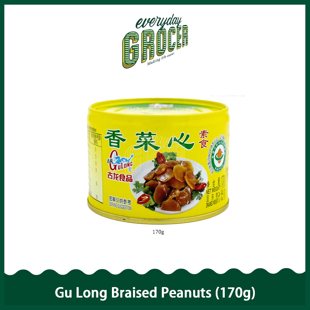 Gu Long Pickled Lettuce (170g) | Shopee Malaysia