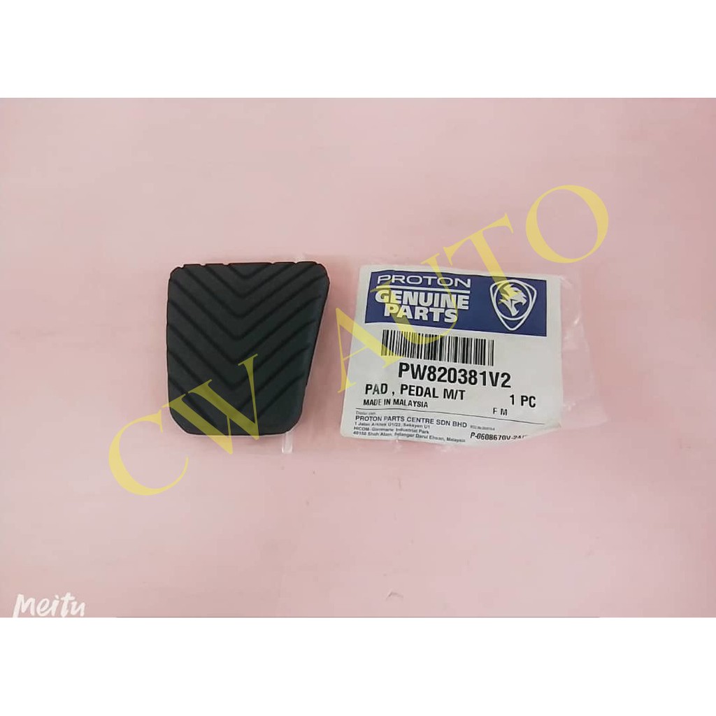 Proton Pad Pedal Brake Clutch Rubber Manual Cover For Proton Saga Blm ...