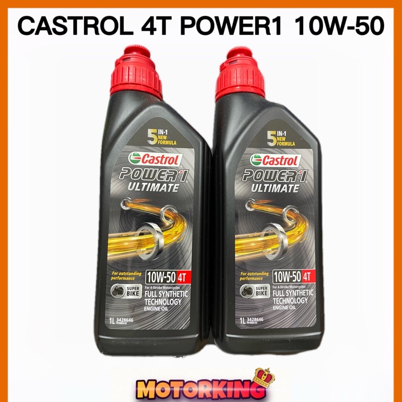 CASTROL 4T POWER 1 10W-40 MINYAK HITAM FULLY SYNTHETIC ENGINE OIL MOTOR ...