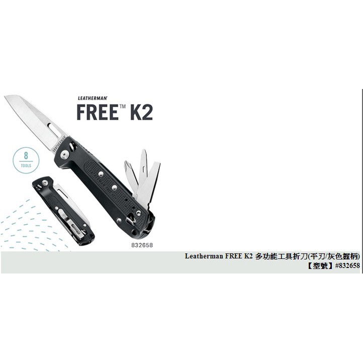 Original Army Ii Leatherman Free K2 Multifunctional Tool Folding Knife ...