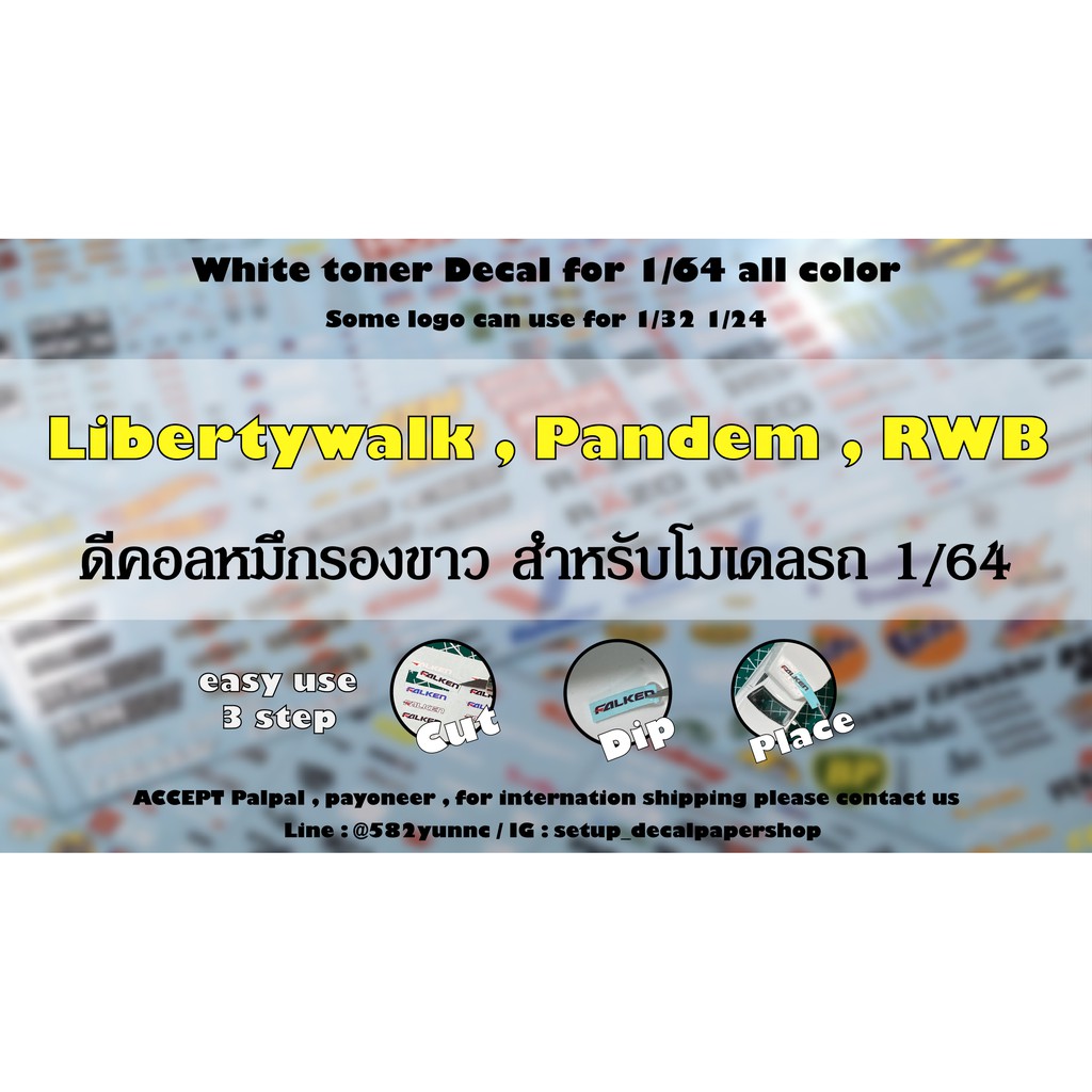 Decal Pandem LBWK LB RWB Liberty walk White Ink Pad Attached To All ...