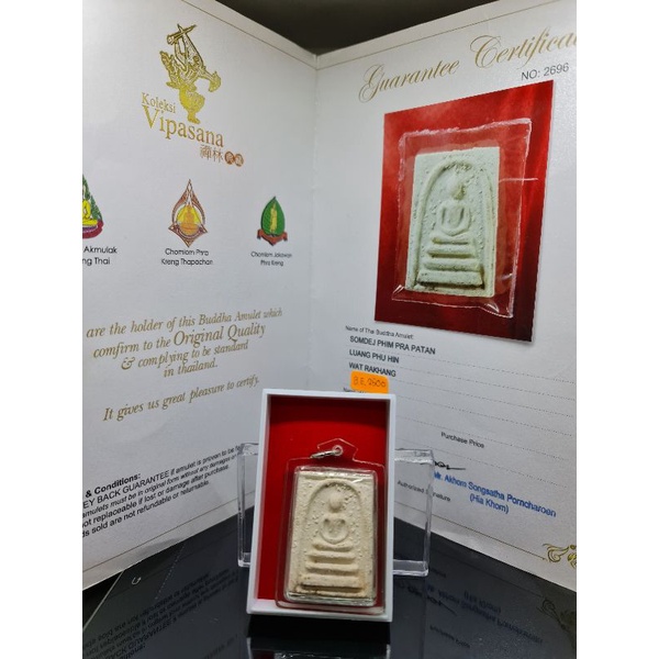 崇迪瓦拉康Phra Somdej Wat Rakhang *Phim Pra Patan LP HIN | Shopee Malaysia