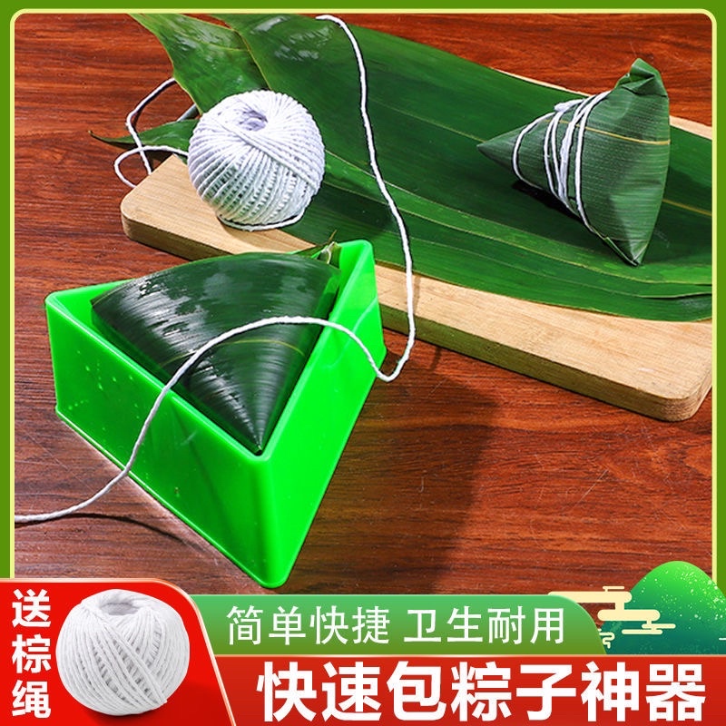 Dumpling rice Berkcious Chinese Rice Bazhang wrap Wrapper Pembalut Easy ...