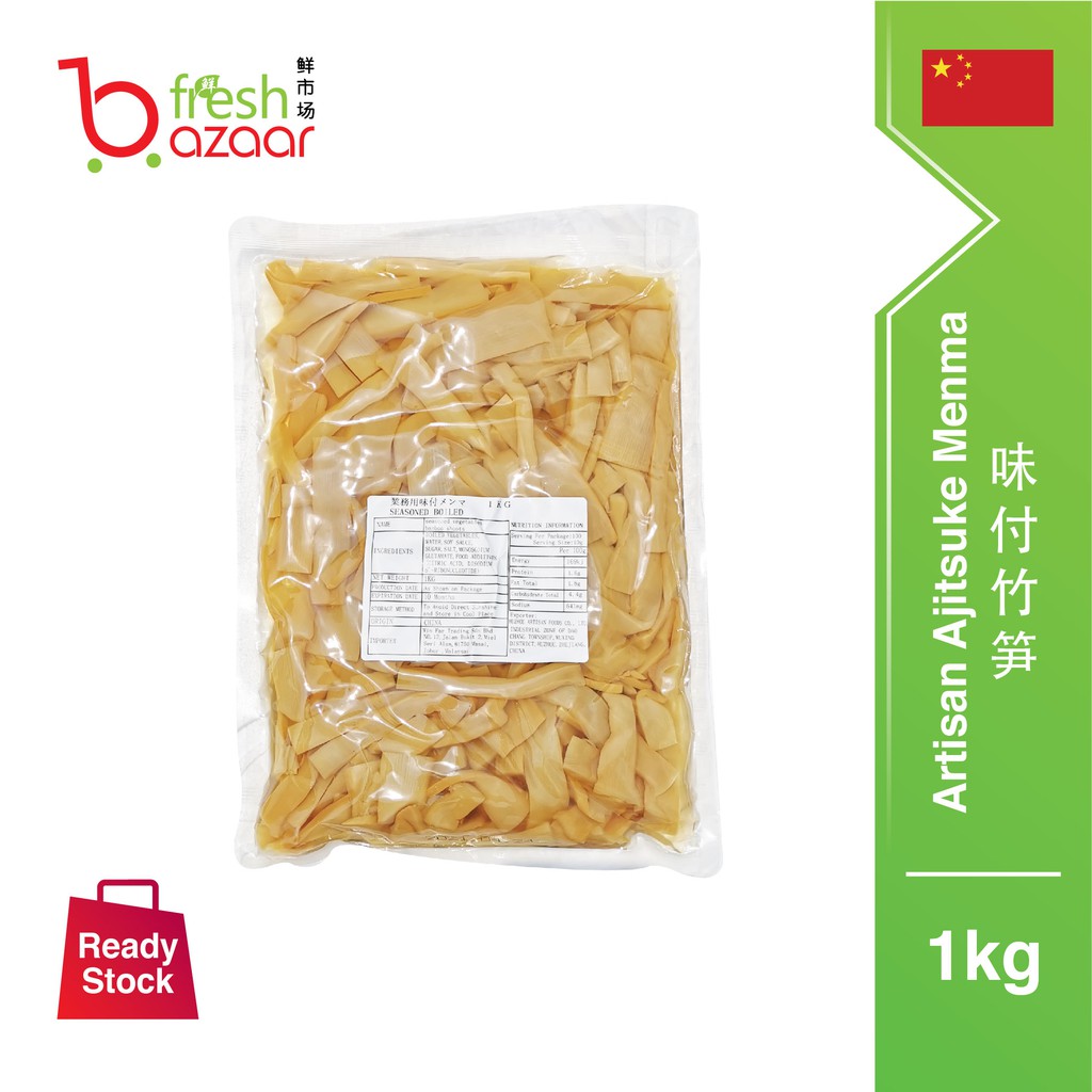Ajitsuke Menma / Seasoned Pickled Bamboo Shoots (1kg) 味付竹笋 | Shopee Malaysia