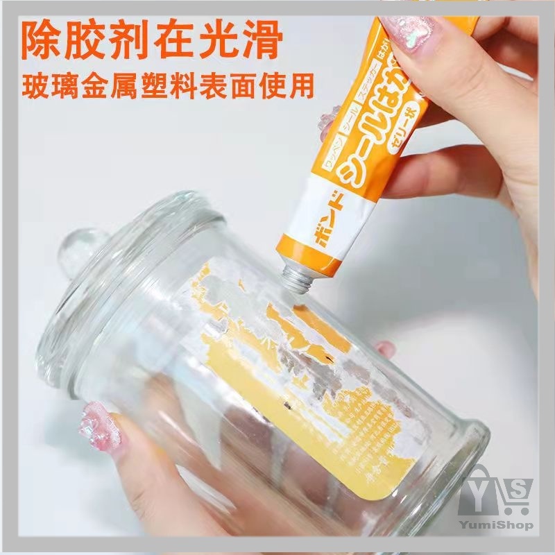 Home Professional Cleaning Glass Labels Stickers Grease Tar Tape ...