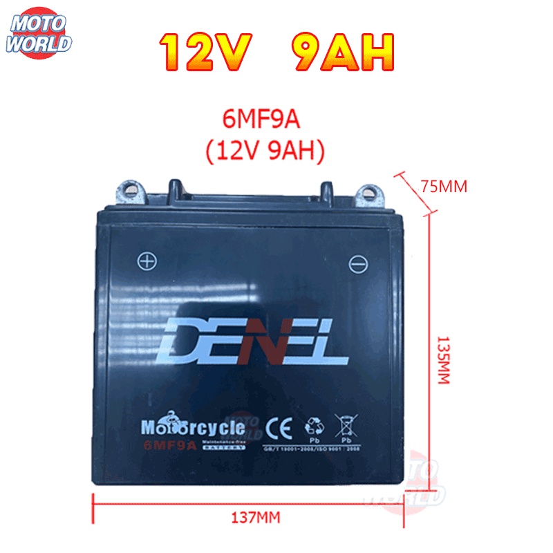 Battery YAMAHA 12V 5AH/9AH Rechargeable Motorcycle Battery Maintenance ...