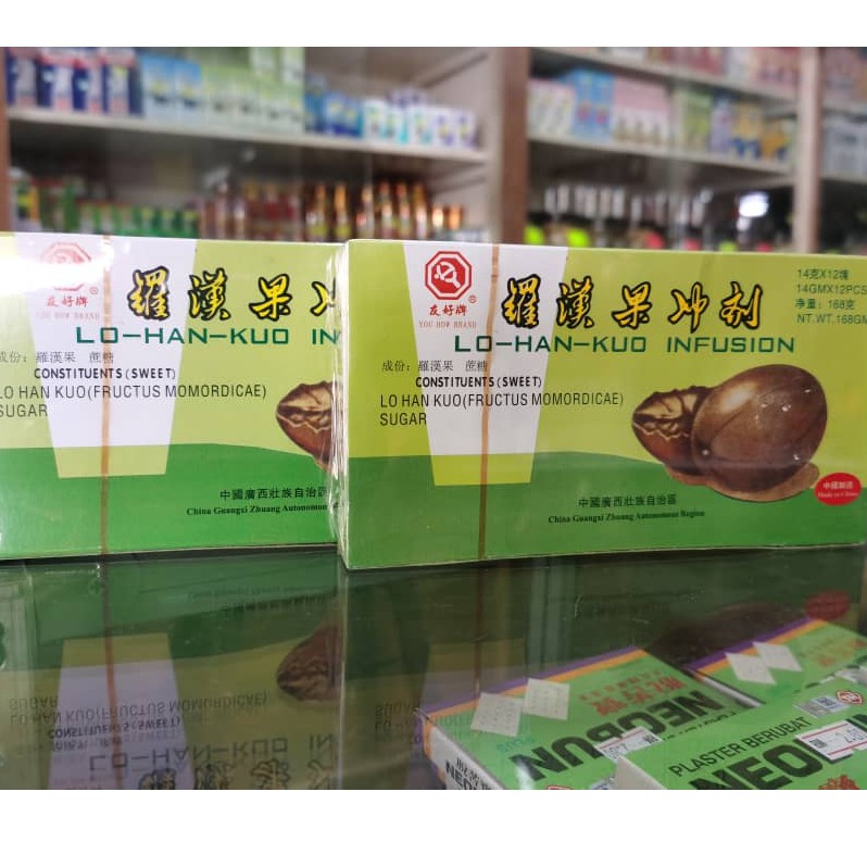 罗汉果冲剂 Luo Han Guo Infusion 14gx12 | Shopee Malaysia