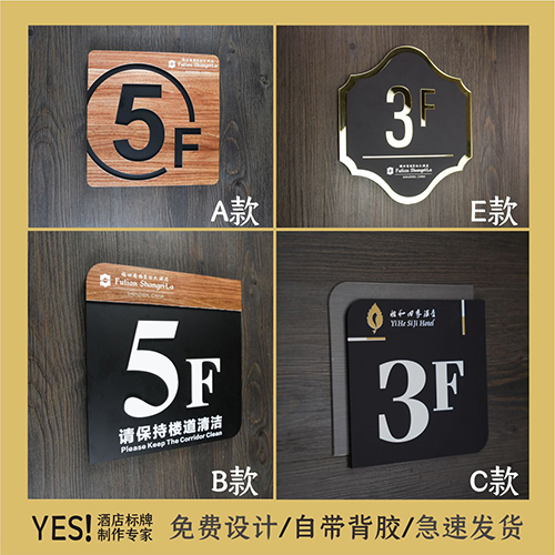 Floor Index Cards Signs Number Card Hotel Elevator Floor Index Cards ...