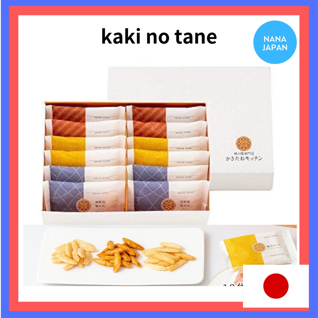 【Direct from Japan】 Kakitanekitchen kaki no tane assortment of rice ...