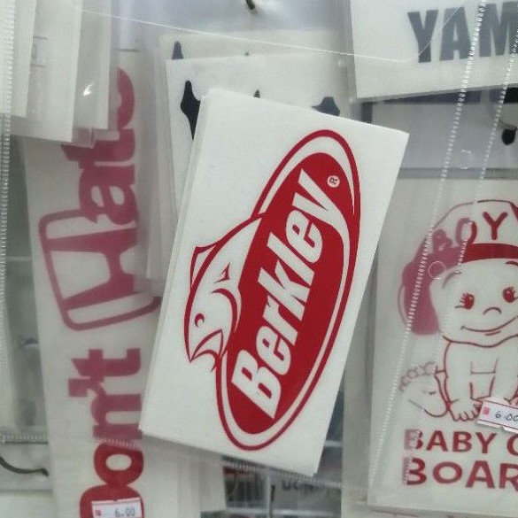 Sticker Pancing - Berkley logo cutting sticker | Shopee Malaysia