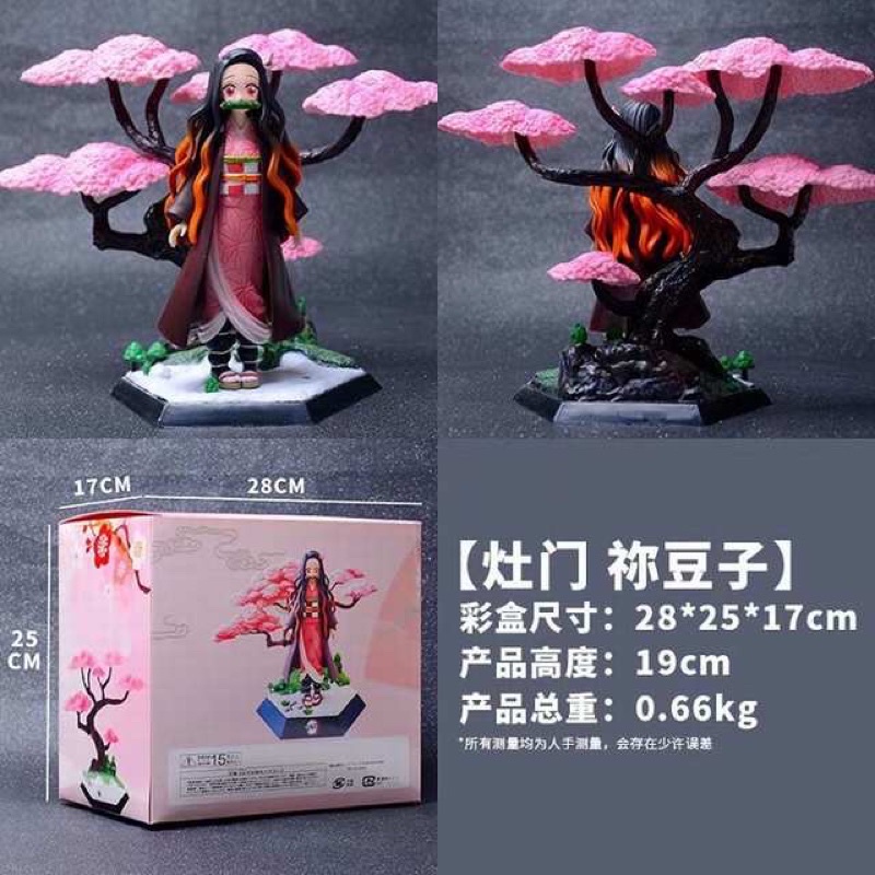 DEMON SLAYER NEZUKO KAMADO FIGURE WITH SAKURA TREE ( KIMETSU NO YAIBA ...