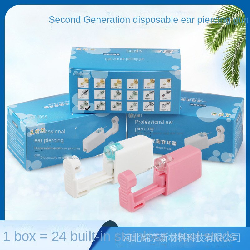 New Style Second-Generation Pierced Ear Tool Set 24 Boxes Influencer ...