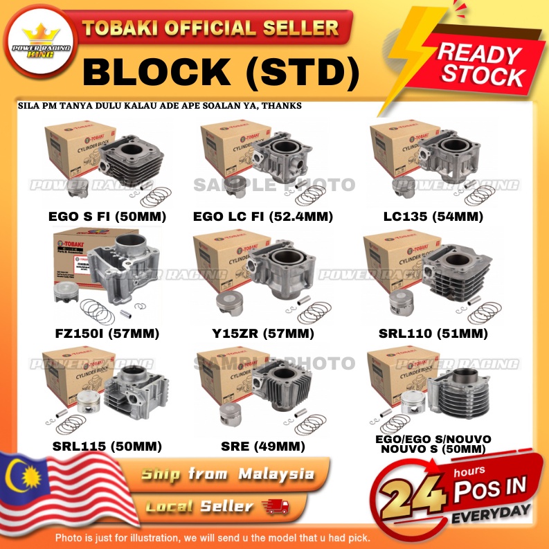 EGO S FI EGO LC FI LC135 FZ150I Y15ZR SRL110 SRL115 SRE EGO115 EGO S ...