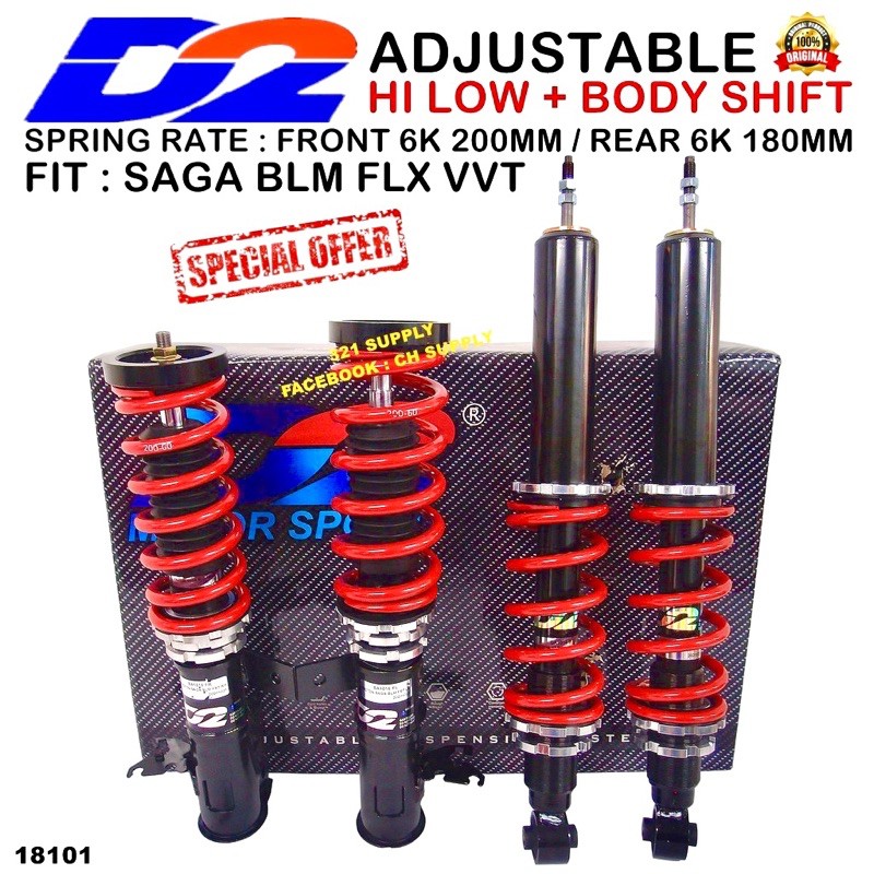 D2 ADJUSTABLE SAGA BLM / SAGA FLX / SAGA VVT HI LOW BODY SHIF ABSORBER ...