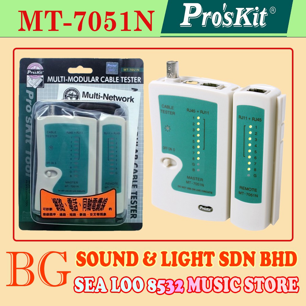 PRO'SKIT MT-7051N MT7051N MULTI MODULAR CABLE TESTER WORKS WITH RJ45 ...