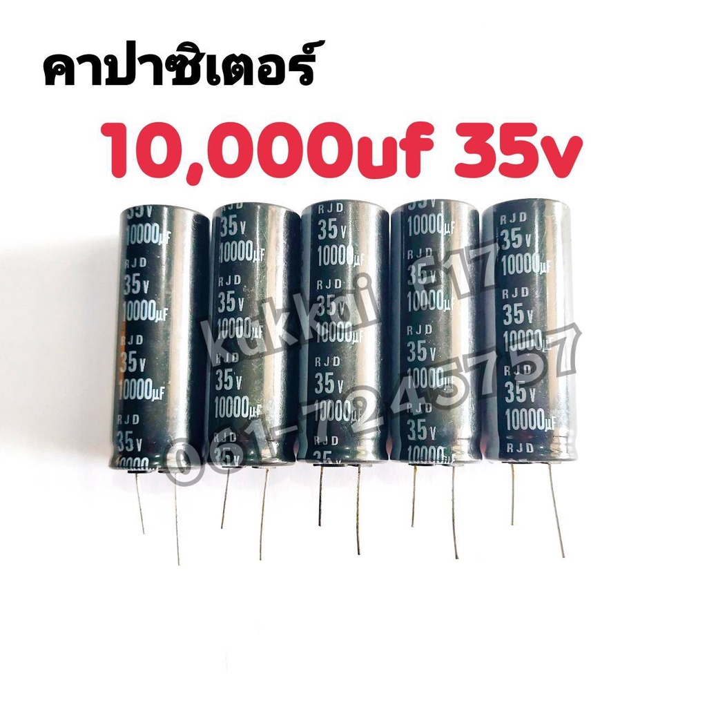 Capacitor Capasitor 10000UF 35V 105 Degree | Shopee Malaysia
