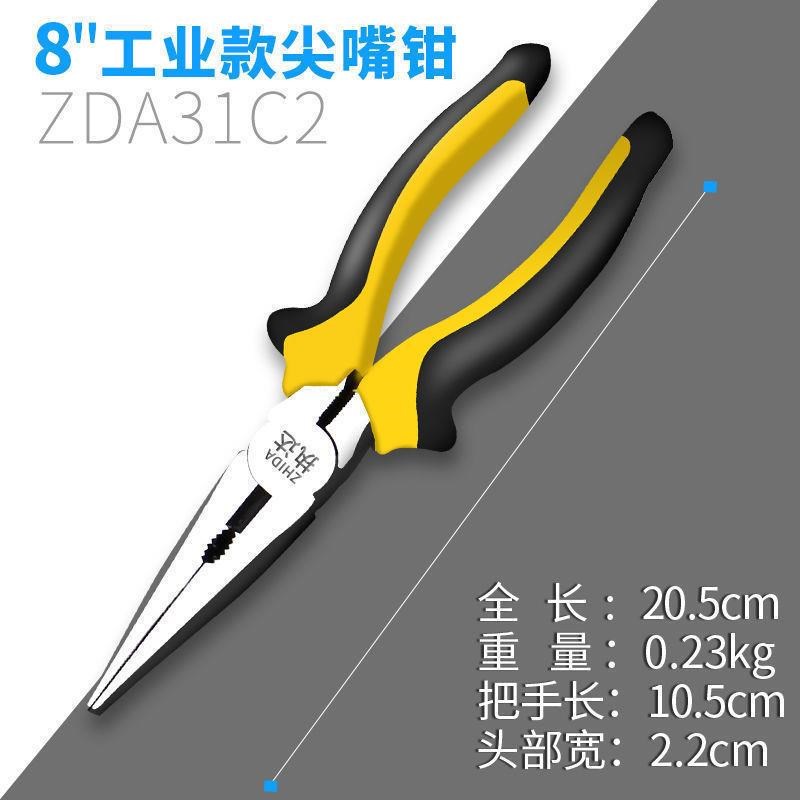 6" Combination Plier Long Nose Plier Diagonal Plier / Playar Gabung ...