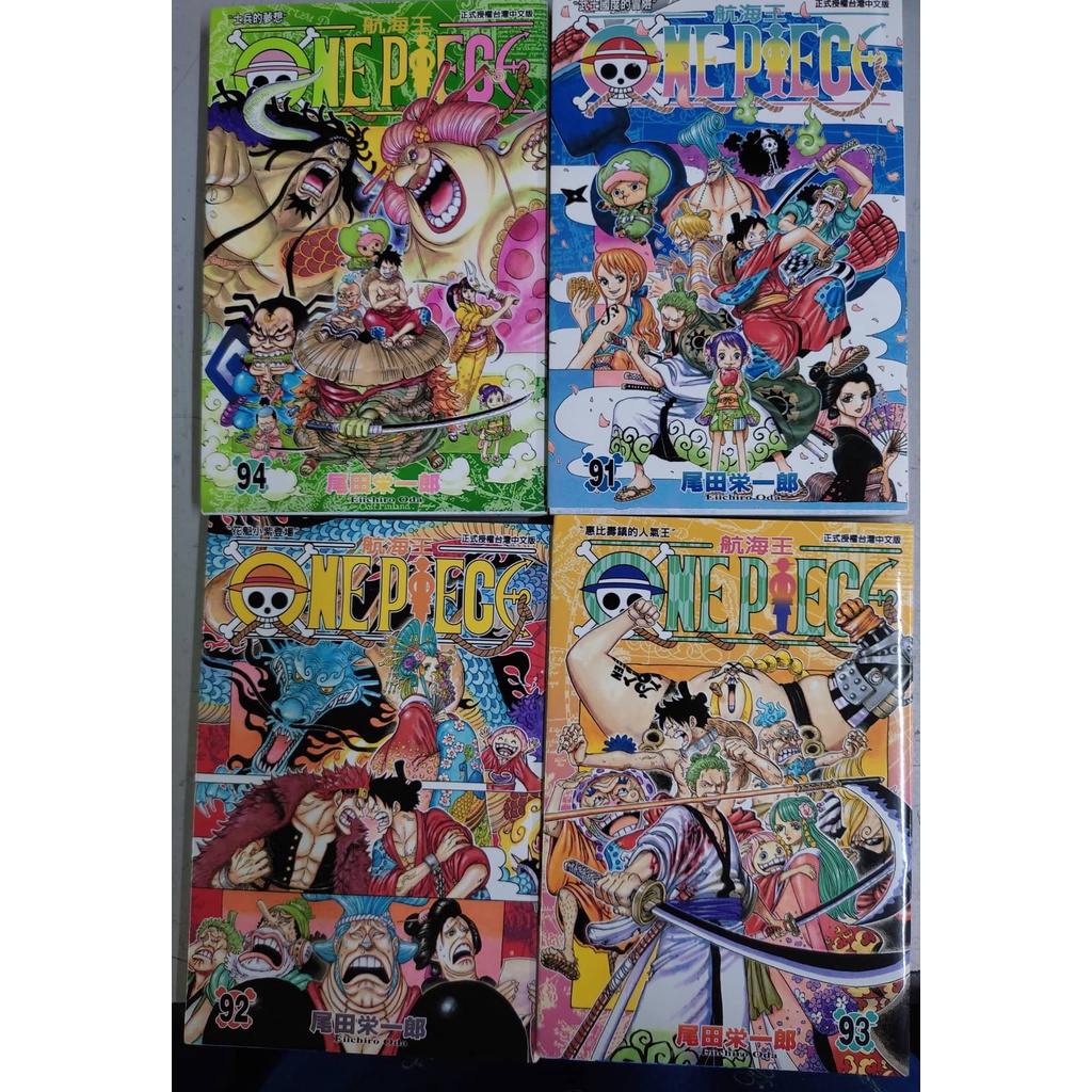 ONE PIECE 航海王 二手漫画书 2ND HAND COMIC BOOK | Shopee Malaysia
