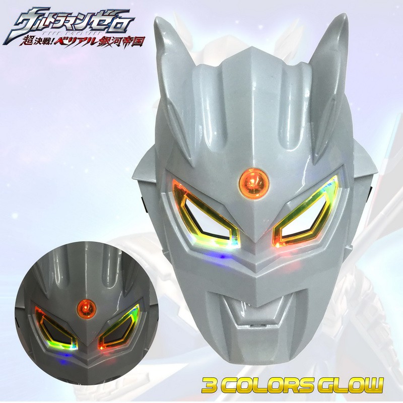 Super Hero Ultraman Zero Mask With Light Toys奥特曼 | Shopee Malaysia