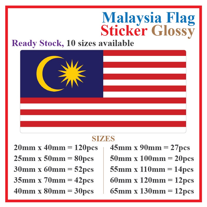 Malaysia Flag Sticker Rectangle or Postcard / Stiker Pelekat atau ...